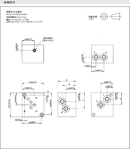 NG10 Subplate with relief cavity - PEHEL Hydraulic